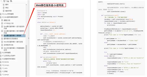 超全的python完全版电子书——从基础到爬虫、分析等高级应用，限时下载 1885页的python完全版电子书 csdn博客
