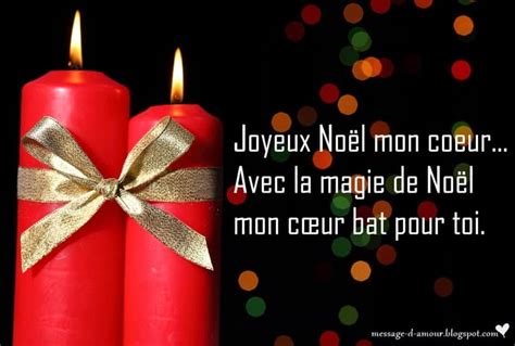 SMS pour souhaiter joyeux Noël a son amour Message d amour
