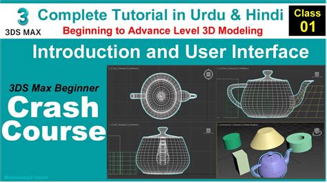 01 Starting 3Ds Max User Interface Introduction 3Ds Max Full