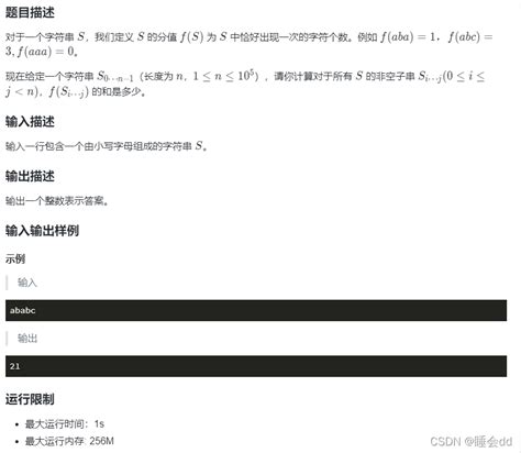 2020年第十一届蓝桥杯大赛python组省赛真题（更新中） 2020年蓝桥杯python省赛真题 csdn博客