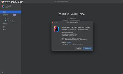 Java语言开发集成环境 intellij idea 2023Mac破解教程 V2023 1 2永久版 墨天轮
