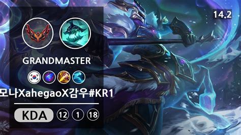 롤 그랜드마스터 정글 헤카림 모나XahegaoX감우 KR1 Patch 14 2 YouTube