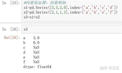 python基础 一维数据结构和二维数据结构 知乎