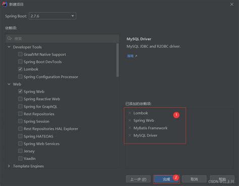 idea springboot整合mybaits两表增删改查 springboot多表增删改查 csdn博客