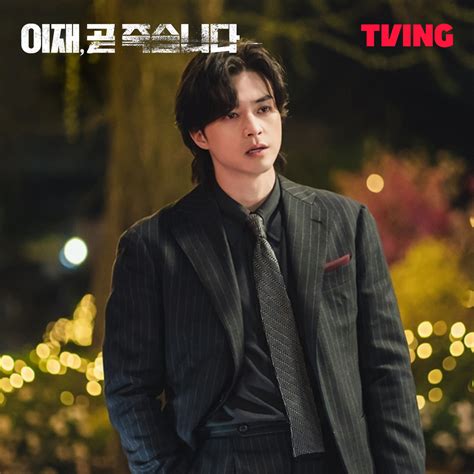 더쿠 금수저 대표이사 박태우 김지훈 스틸 공개