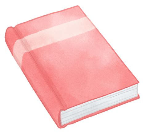 無料フリー素材背景透過 水彩風 線画 本洋書のイラスト かわいい無料素材まるふーわイラスト