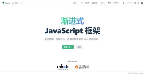【章节介绍】第2章 vue3核心概念及选项式api csdn博客