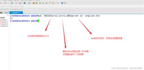 linux文本三剑客之首——awk linux awk数字计算 csdn博客