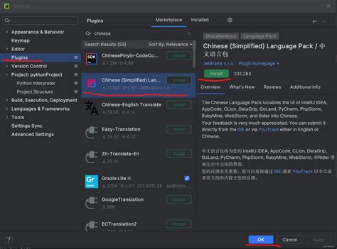 AnacondaPyTorch和PyCharm安装教程以及PyCharm工程创建与运行 anaconda pytorch pycharm
