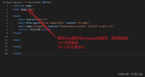 html5文档结构解析 怎么看h5结构 csdn博客
