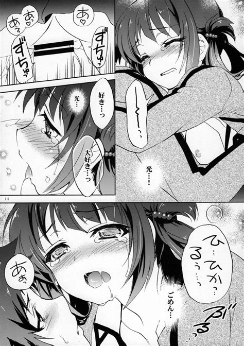 Shaved Pussy Nami No Manimani Nagi No Asukara Hentai Kashima