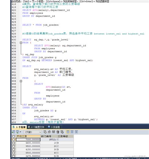 mysql之dql——查询语言 数据库中show属于dql吗 csdn博客