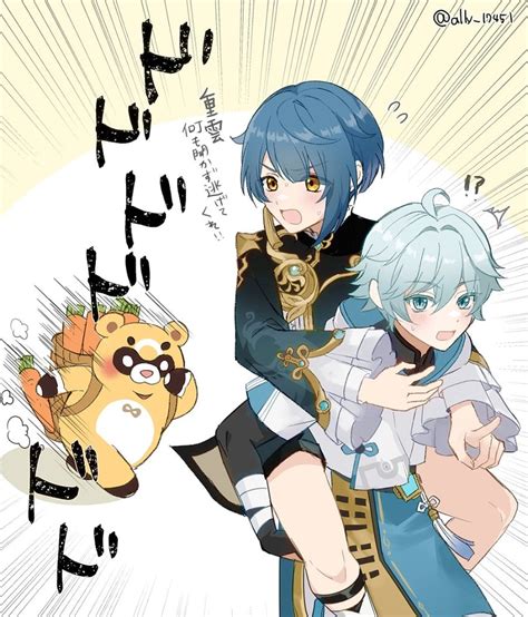 Chongyun Xingqiu And Guoba Genshin Impact Drawn By Ari Bleum