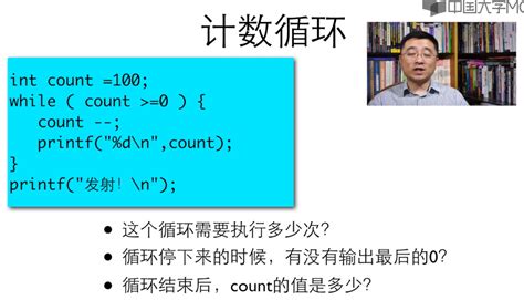 翁恺老师全套c语言课程笔记（本菜鸟正在学习） 翁恺c语言笔记 csdn博客