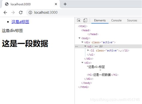 node js中的express框架利用jade，ejs进行后端渲染 在express框架中使用ejs模板引擎渲染json文件 csdn博客