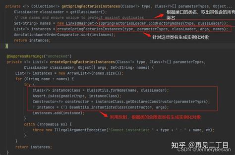 springboot全局配置文件加载原理详解（万字源码分析） 知乎