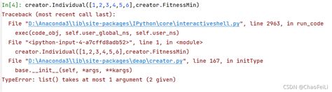 基于deap库的python进化算法从入门到入土 一 进化算法的基本操作与实现 使用deap库实现对两个函数的多目标优化 每个函数有3个输入变量 csdn博客