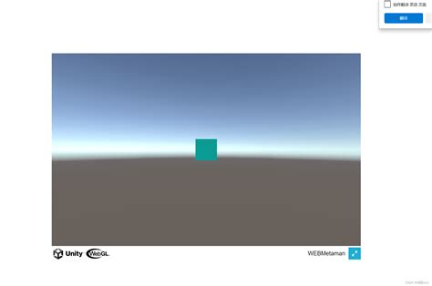 Unity Webgl Unity Webgl Csdn