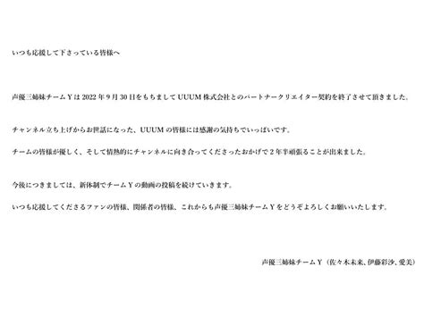 あんどぅりゅ先生 on Twitter RT teamy official 皆様へのご報告 https youtu be
