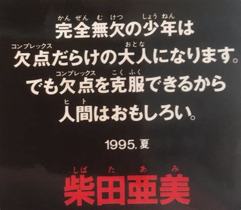 宿利京祐 日常に戻ってます on Twitter おはようございます 座右の銘です