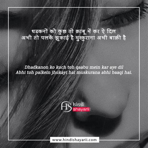 Best Tareef Shayari In Hindi Shayari On Beauty
