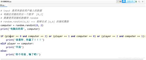 python实现剪刀石头布——核心：random函数的使用 用random实现用python做石头剪刀布 csdn博客