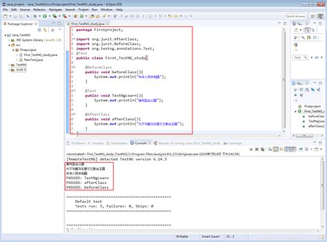 java testng接口自动化入门详解 csdn博客