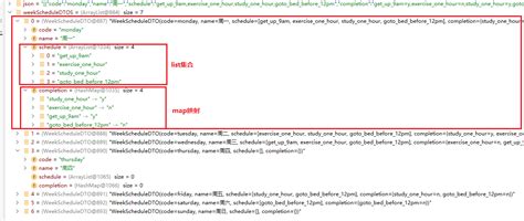 fastjson解析json字符串（反序列化为list、map） 祈望每天自然醒的博客 csdn博客 fastjson解析json字符串