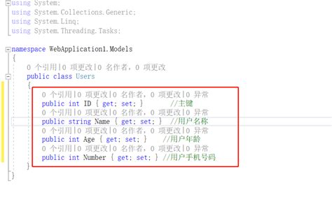 asp core 使用 sqlite 教程，ef sqlite教程，修改模型更新数据库，适合初学者看懂详细、简单教程 痴者工良 博客园