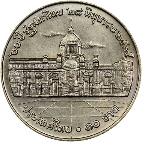Thailand Baht Y Prices Values Ngc