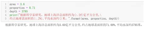 在 python 中如何使用 format 函数？ 知乎