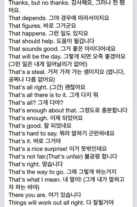 외국인들이 자주 쓰는 600개 영어 회화 문장 S Z 네이버 블로그 영어 문장 영어를 배우기 공부