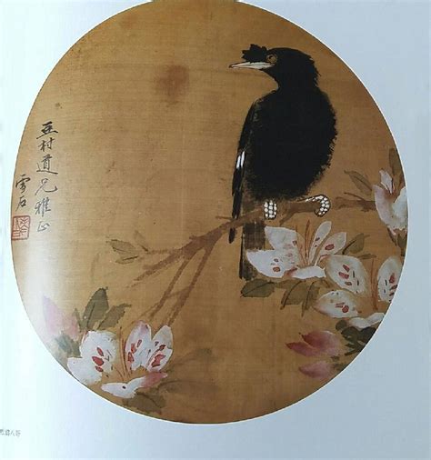 山水画的衍变白雪石中国近现代名家大红袍画集 搜狐大视野 搜狐新闻