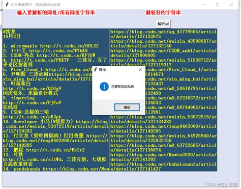 pyinstaller打包exe pyinstaller 输出 csdn博客