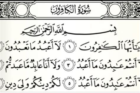 Detail Bacaan Surat Al Kafirun Dan Artinya Koleksi Nomer
