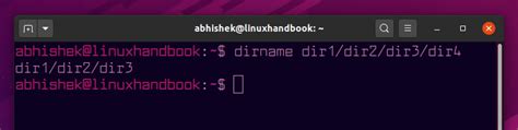 bash スクリプトでの linux dirname コマンドの使用 [例]