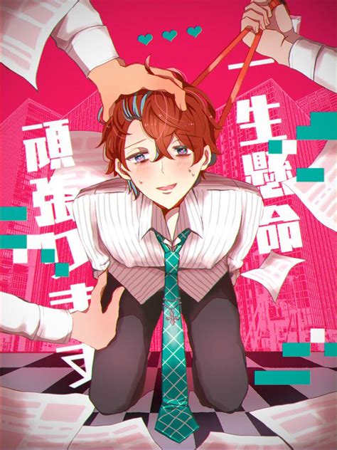 Doppo Kannonzaka Hypnosis Mic Hypmic Bl Illustration Pixivbox