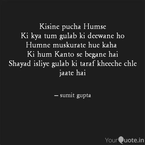 Kisine Pucha Humse Ki Kya Quotes Writings By Sumit Gupta YourQuote