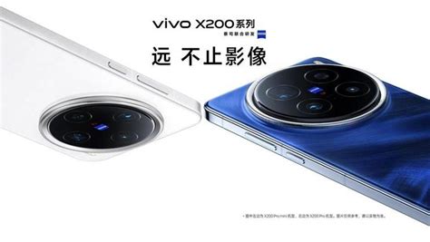 vivo发布X200系列天玑9400移动平台Pro版搭载2亿像素长焦售价4299元起 vivo 新浪财经 新浪网