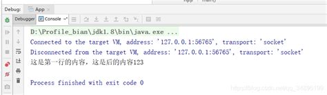 java字符串中的 n t r的区别及去除字符串中的 n r t s 字符串去掉r csdn博客