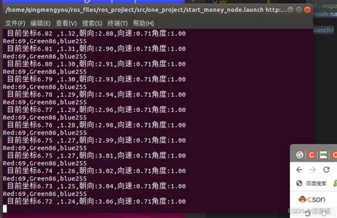 ros获取乌龟的运动轨迹（python） 小海龟轨迹跟随算法 csdn博客