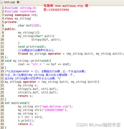 c 运算符重载函数作为友元函数 重载为友元函数 csdn博客