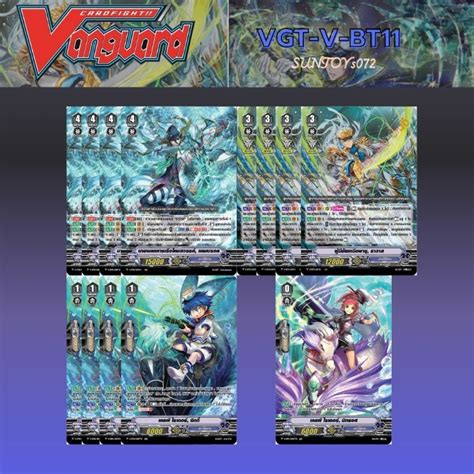 V BT11เซตของหร13ใบมแคลนอควอฟอรซ โนวา เกรทเน นบาทามะ Shopee