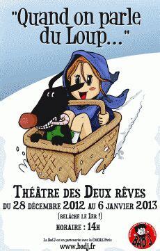 Quand On Parle Du Loup