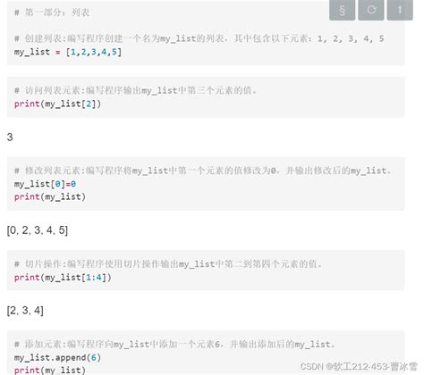 2023（春）python程序设计作业2： 基本数据类型实验 编写一个简单的酒店房间列表程序 参考界面如图1所示 步骤如下 1 安装mysql 并创 csdn博客