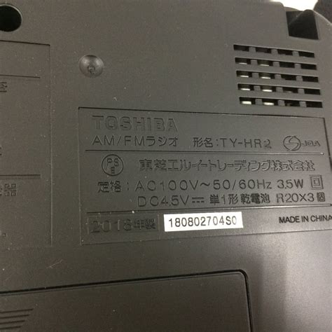 Yahoo オークション f300 80 やや傷汚れ有 TOSHIBA 東芝 ポータ