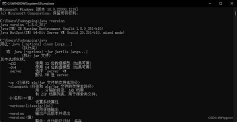 java集成开发环境的搭建 java集成环境 csdn博客