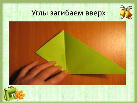 Закладка Лягушка презентация онлайн