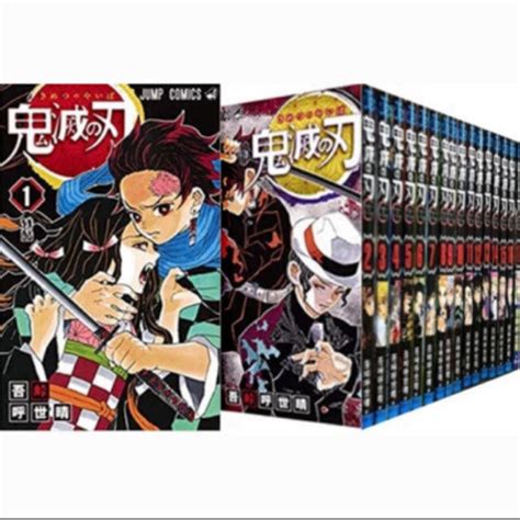 セット 鬼滅の刃 全巻 オマケ付きの通販 by 4134 s shopラクマ きめつのやいば キメツノヤイバ 鬼滅ノ刃 いものです