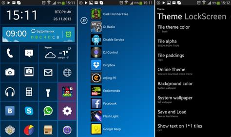 Лучшие лаунчеры для Android